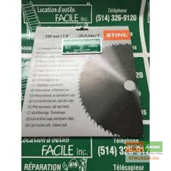 Пильный диск с остроугольными зубьями Stihl , 200 мм для мотокос FS 120 ...
