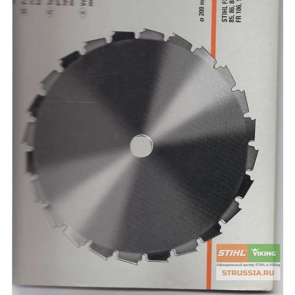 Пильный диск с долотообразными зубьями Stihl 22Z, 200 мм 41127134203 ...